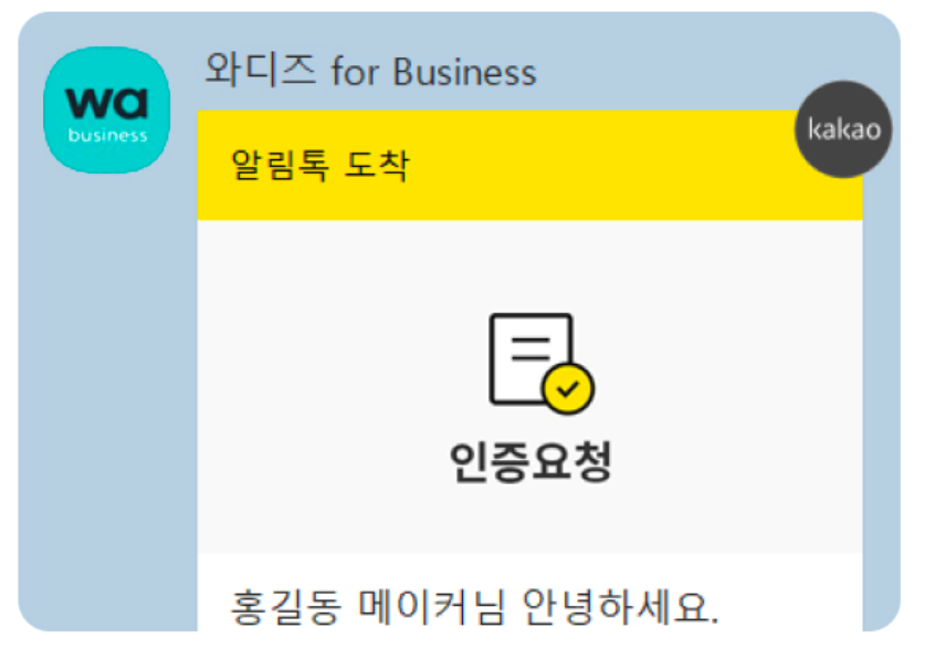 How do I participate in the special exhibition? – wadiz Help Center